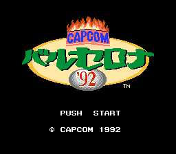Capcom Barcelona '92 (Japan)|姆克游戏